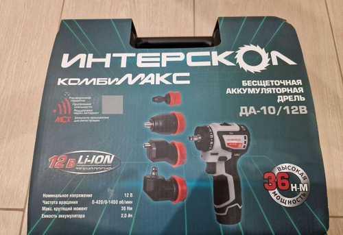 Бесщеточный шуруповерт Интерскол комбимакс