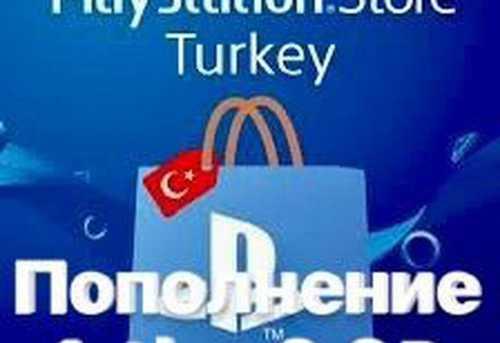 Пополнение playstation store Турция