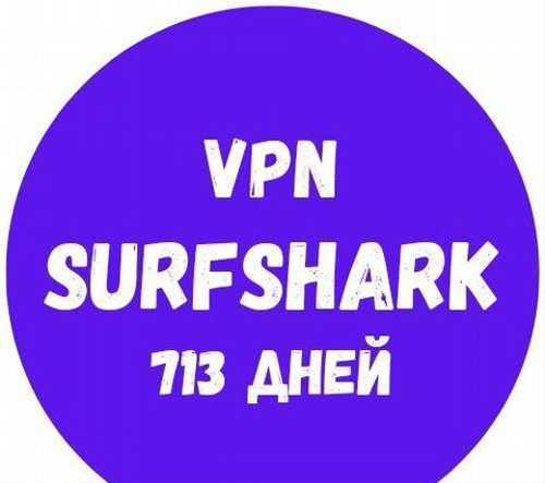 Surfshark vpn 713 дней