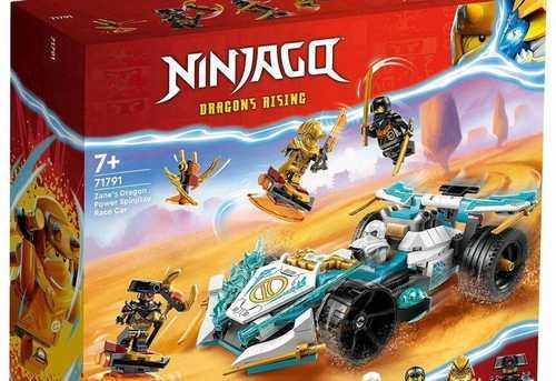 Lego Ninjago