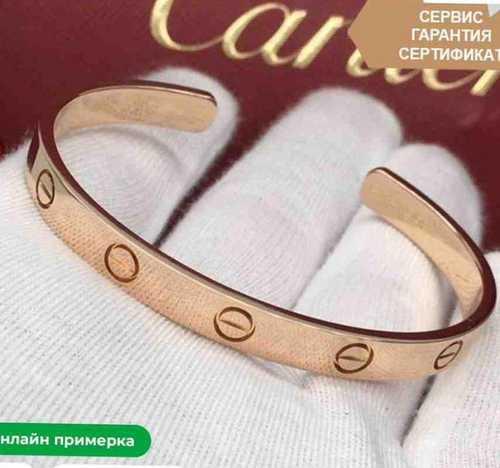 Браслет Cartier Love, розовое золото