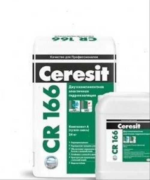Гидроизоляция двухкомпонентная Ceresit CR 166 32 к