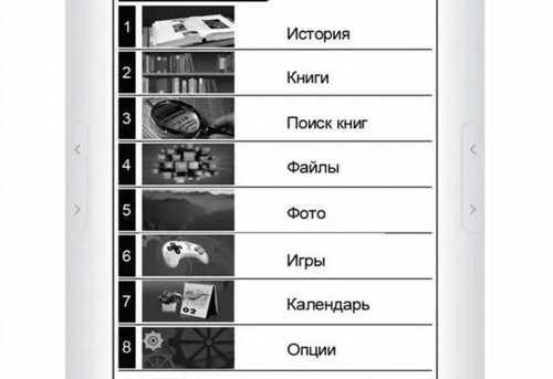 Электронная книга Digma R63W, 6", белый