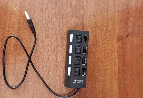 USB HUB (разветвитель) Supmango (4 порта)