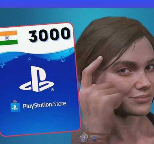 Цифровой код 3000 руп. Для Индии PSN Store