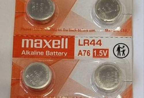 Батарейки Maxell LR 44