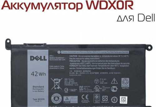 Аккумулятор WDX0R для Dell Inspiron 3793 / 5570