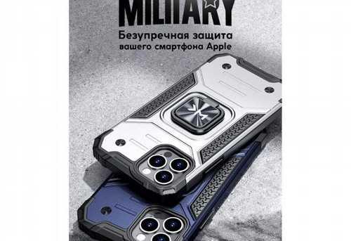 Чехол Military для мобильного телефона Apple 13