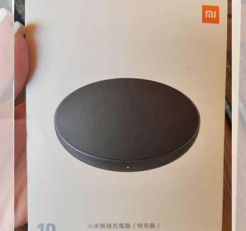 Беспроводное зарядное устройство Xiaomi Mi 10 W