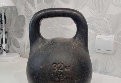 Гиря 32 кг СССР