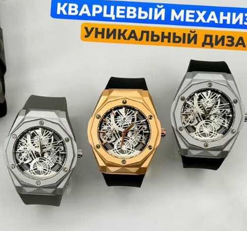 Часы Hublot кварцевые 4,5 см