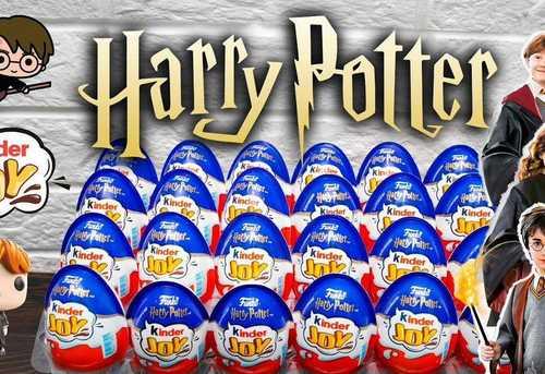 Kinder joy harry potter