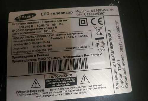 Samsung UE46EH5307. майн BN41-01812A BN94-06731E