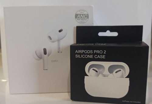 Наушники Airpods pro 2 (hoco)