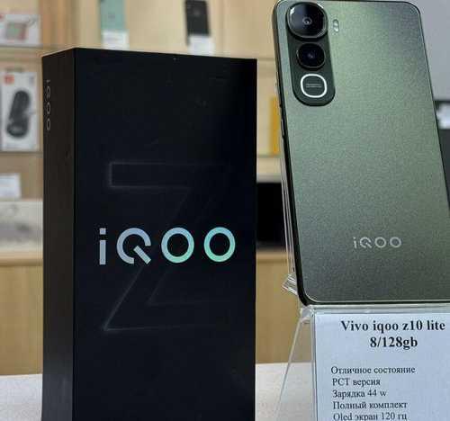 iQOO Z10 Lite, 6/128 ГБ