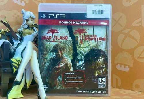 PS3 Dead Island & Dead island Riptide б/у