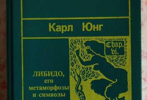 Книги по психологии и философии