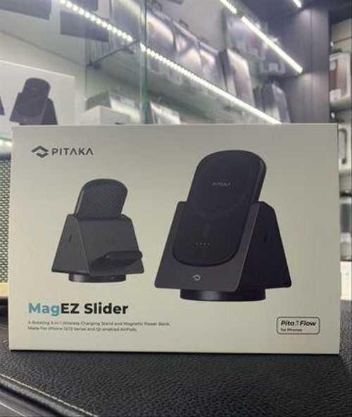 Док станция Pitaka MagEz Slider для iPhone