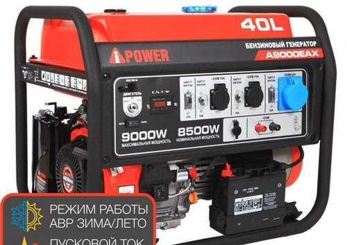 Портативный бензиновый генератор A-iPower A9000EAX