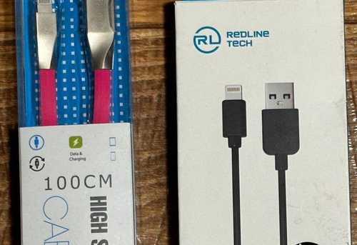 Кабель lightning usb 100 см