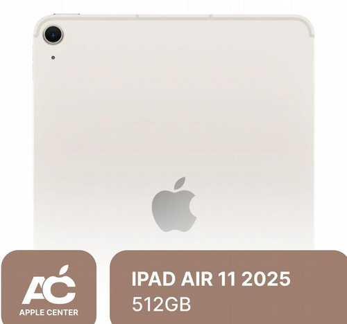 iPad Air 11 2025 Wi-Fi 512GB Новый (Золотой)