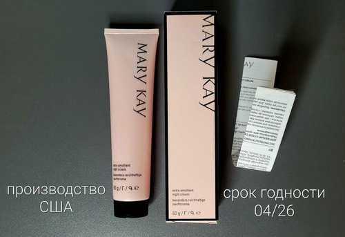 Экстраувлажняющий ночной крем Mary Kay