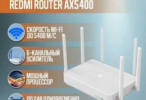 Wi-Fi роутер Xiaomi Redmi Router AX5400