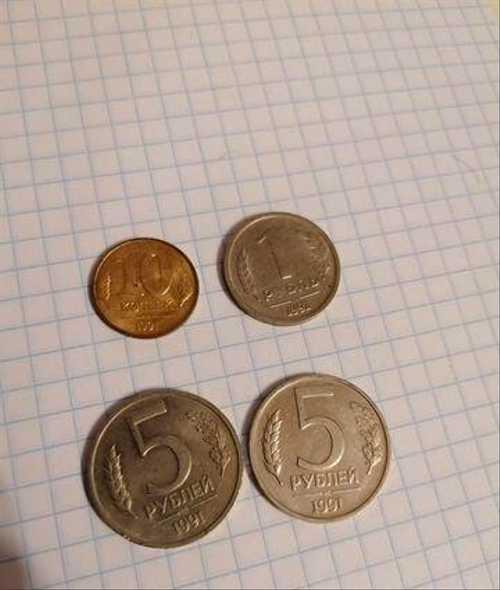 Монеты Госбанка СССР ммд 1991 год