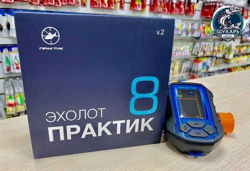 Эхолот Практик 8
