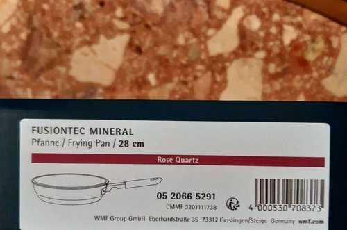 Сковорода WMF Fusionetec Mineral