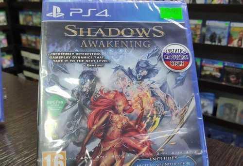 Shadows Awakening PS4 Обмен продажа