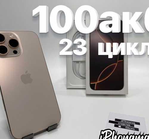 iPhone 16 Pro Max, 256 ГБ