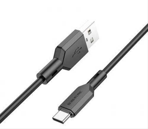 Кабель USB borofone BX70 для Type-C, 3.0A, длина 1