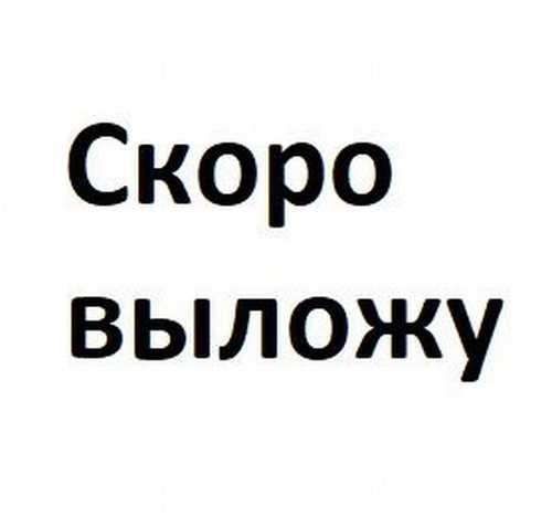 М.Метерлинк, Полное собрание сочинений, 1915, 2 то