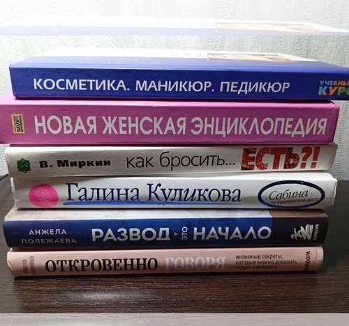 Книги