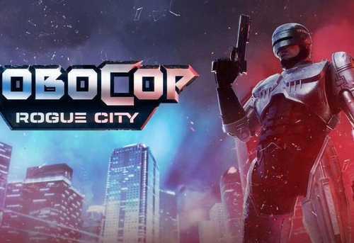 RoboCop: Rogue City П2/П5 PS5