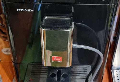 Кофемашина Melitta Caffeo Passione OT F531-102