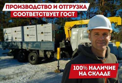 Газоблок Твинблок Теплит