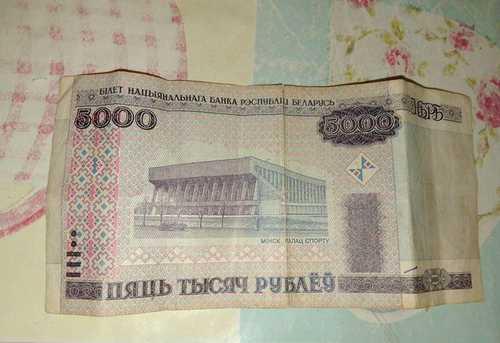 Продам Белорусскую купюру номиналом 5000, 2000 г