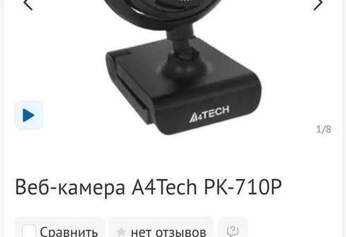 Вебкамера A4tech pk-710p