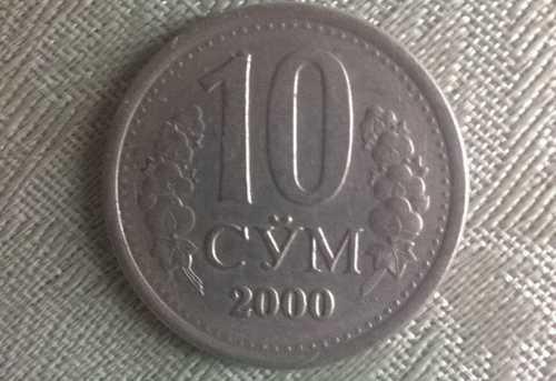 Монета Узбекистана