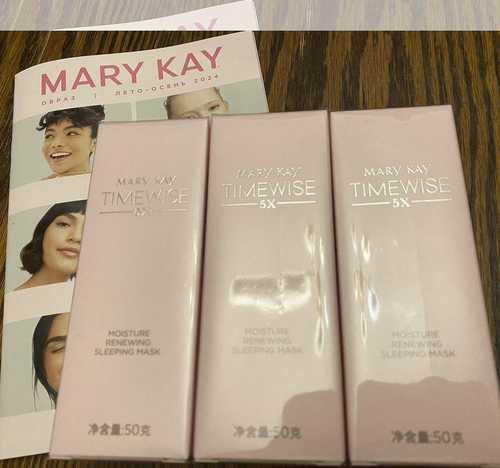 Ночная маска Mary Kay