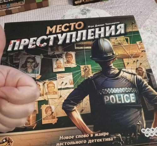 Настольная игра-детектив Место преступления