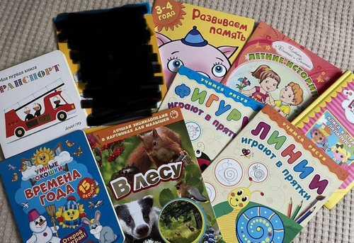 Детские книги: развивающие и раскраски