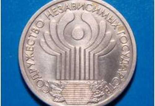 1 рубль 2001г