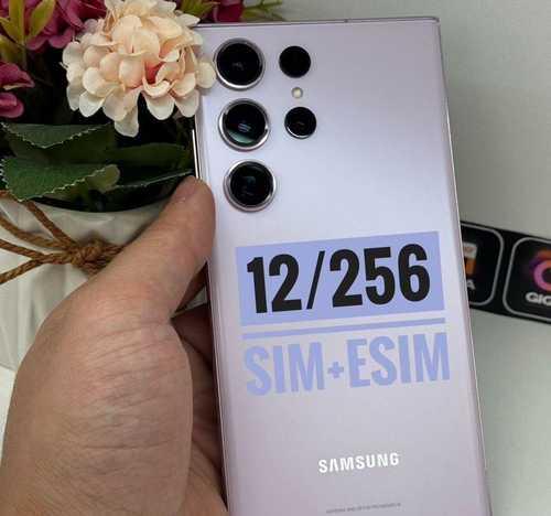 Samsung Galaxy S23 Ultra, 12/256 ГБ