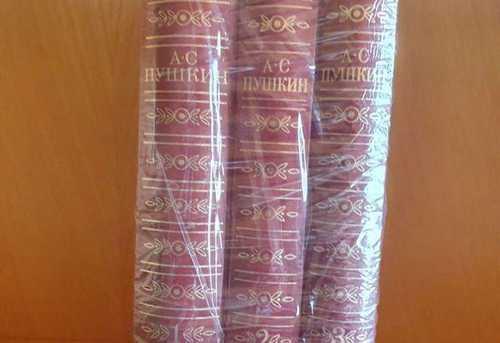 А.С. Пушкин Сочинение в трех томах