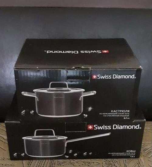 Набор посуды Swiss Diamond новые