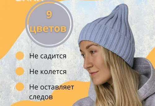 Шапка женская зимняя бини голубая
