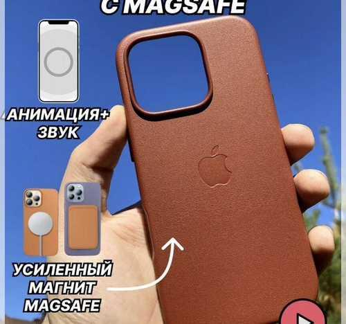 Кожаный чехол для iPhone 16 pro max (реплика)